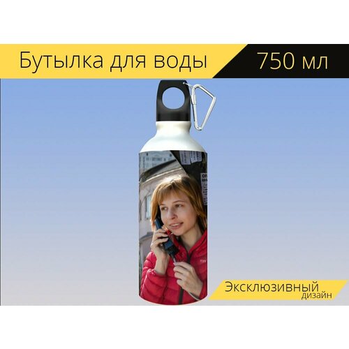 Бутылка фляга для воды "Женщина, вызов, телефонная будка" 750 мл. с карабином и принтом