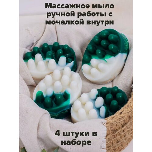 Набор мыла ручной работы