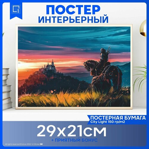 Постеры на стену интерьерный The Witcher 3: Wild Hunt v4