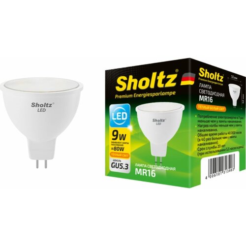 Лампа светодиодная энергосберегающая Sholtz 9Вт 220В софит MR16 GU5.3 2700К пластик(Шольц) LMR3134