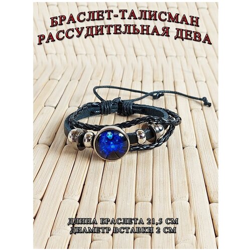 Плетеный браслет ОптимаБизнес, акрил, 1 шт., размер one size, черный, синий
