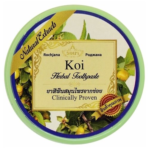 Тайская травяная зубная паста с экстрактом Кои Rochjana30г.
