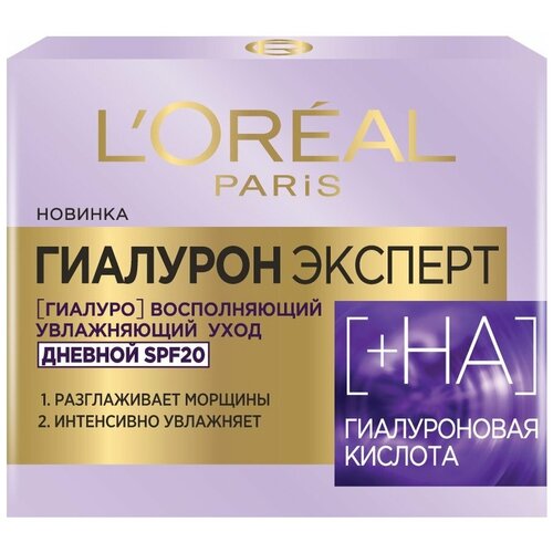 Дневной крем для лица L'Oreal "Гиалурон эксперт", SPF 20, 50 мл