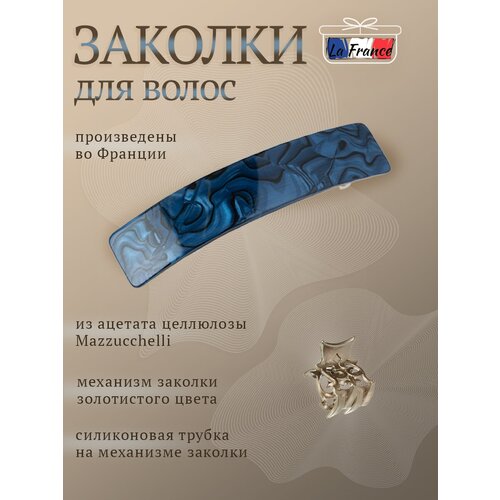 Набор аксессуаров для волос марки “La France”. Заколка автоматическая и крабик маленький для волос, синяя магма