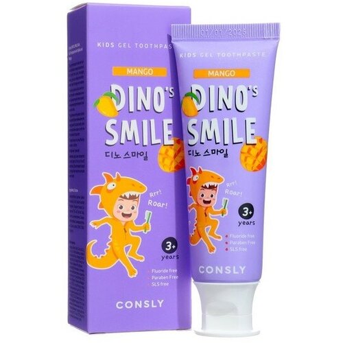 Consly Детская гелевая зубная паста Consly DINO's SMILE c ксилитом и вкусом манго, 60 г
