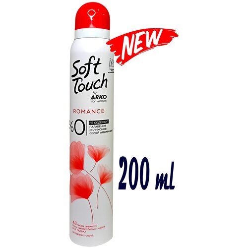 Дезодорант спрей Soft Touch by ARKO женский ROMANCE, 48 часов свежести, 200 мл