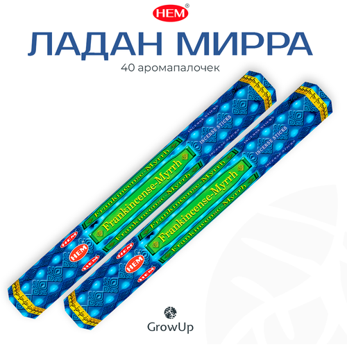 Палочки ароматические благовония HEM ХЕМ Ладан Мирра Frankincense Myrrh, 2 упаковки, 40 шт