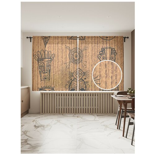 Тюль для кухни и спальни JoyArty "Африканские маски", 2 полотна со шторной лентой шириной по 145 см, высота 180 см.