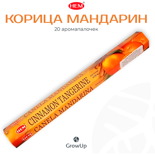 Благовония HEM "Cinnamon Tangerine" (Корица & Мандарин), 20 палочек