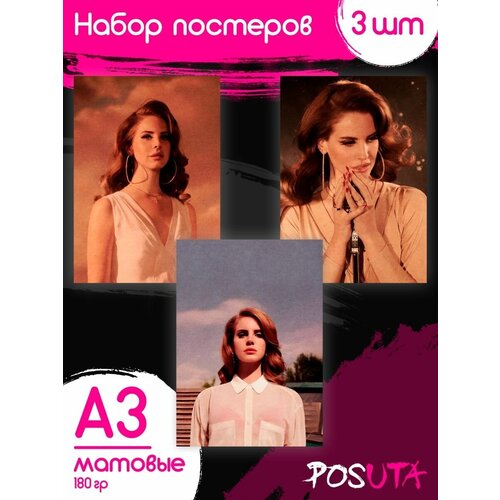 Постер Lana Del Rey постеры Интерьерные