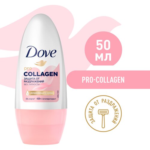 DOVE антиперспирант шариковый защита от раздражений без липкости с Pro-collagen комплекс 50 мл
