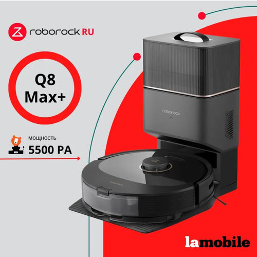 Робот-пылесос Roborock Q8 Max Plus (Black) RU