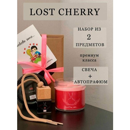 Parfum aroma Love Cherry ( свеча ручной работы из 100% соевого воска с ароматом lost cherry+ автопарфюм/ диффузор)