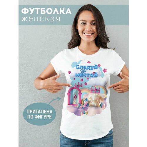 Футболка Фулпринт, размер 6XL, белый
