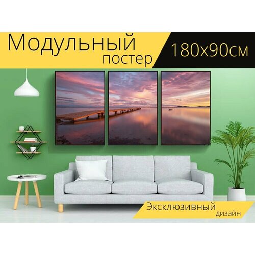 Модульный постер "Пирс, лодка, океан" 180 x 90 см. для интерьера