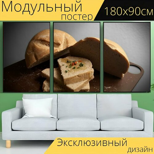Модульный постер "Самодельный, хлеб, закваска" 180 x 90 см. для интерьера