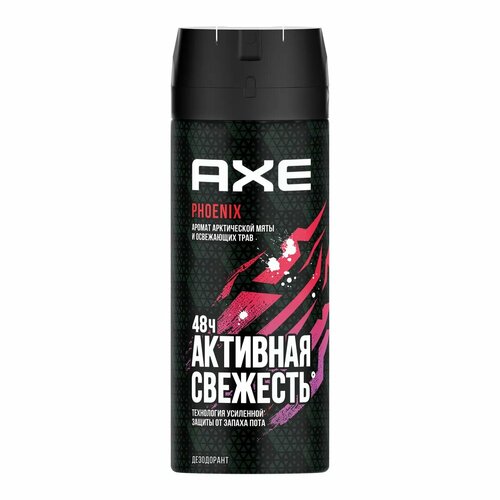 Axe Дезодорант-спрей мужской Феникс, 150 мл