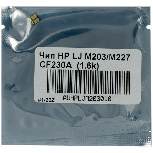 Чип булат CF230A для HP LJ M203, LJ M227 (Чёрный, 1600 стр.)