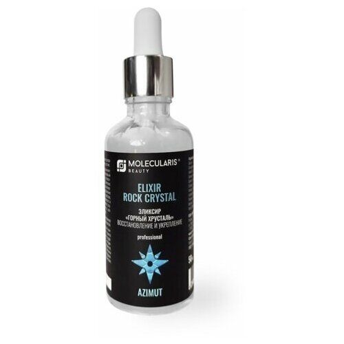 Эликсир «Горный хрусталь» база с гиалуроном, увлажнение, укрепление, лифтинг и детокс кожи Плацентоль Molecularis Beauty Elixir Rock Crystal