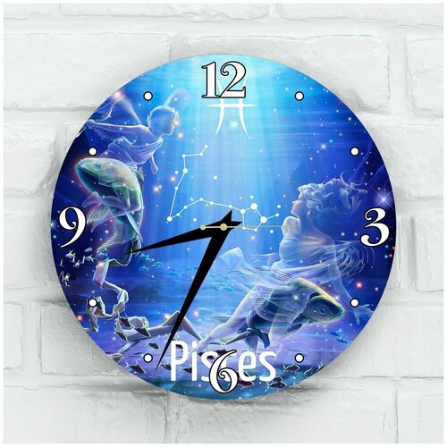 Настенные часы Знак Зодиака рыбы PISCES 30см