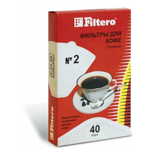 Фильтр FILTERO премиум №2 для кофеварок, комплект 3 шт, бумажный, отбеленный, 40 штук, №2/40