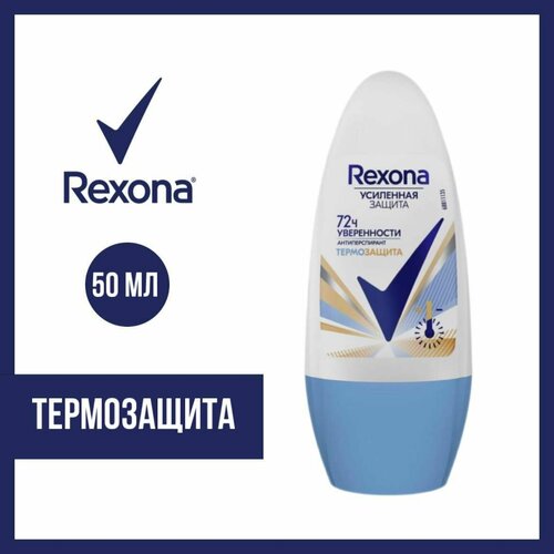 Антиперспирант-ролл Rexona Термозащита, 50 мл