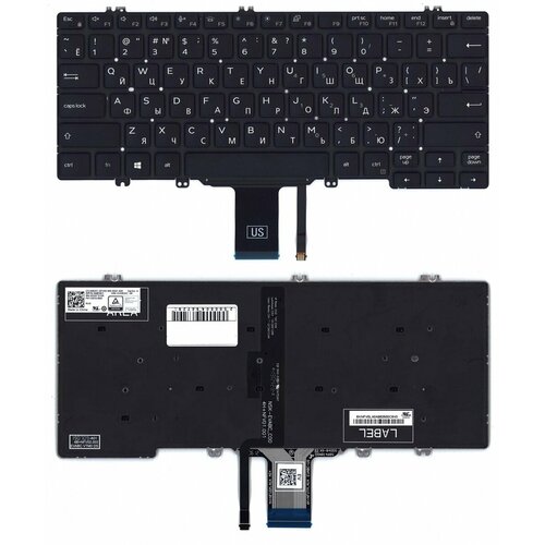 Клавиатура для Dell Latitude 5300 черная с подсветкой