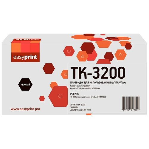 Тонер EasyPrint (схожий с Kyocera LK-3200) LK-3200 для Kyocera Ecosys P3260dn/M3860idn/M3860idnf