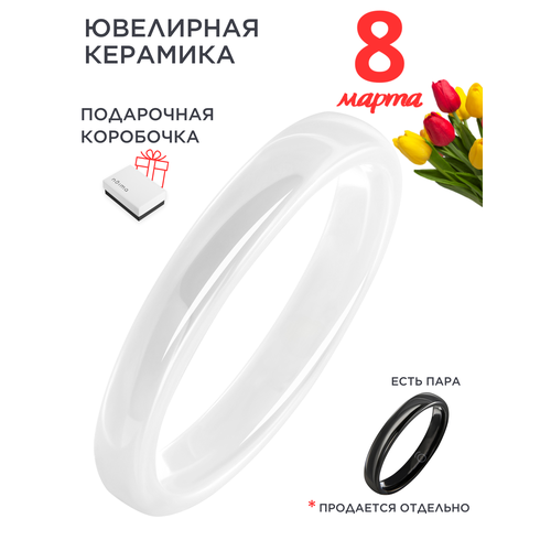 Кольцо Noima, размер 17, белый