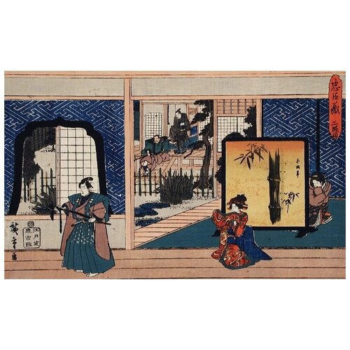 Репродукция на холсте Прием (1835-1839) (Act II: Konami Receiving Rikiya while Her Mother Watches; Honzō Holds a Pine Branch after Cutting with Wakasanosuke's Sword) Утагава Хиросигэ 66см. x 40см.