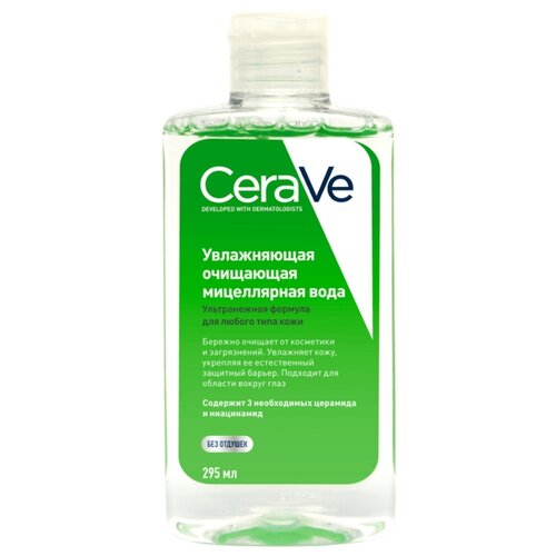 CeraVe мицеллярная вода увлажняющая очищающая, 295 мл, 200 г
