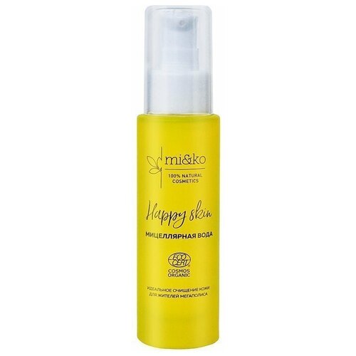 Мицеллярная вода Happy Skin 50 мл Organic