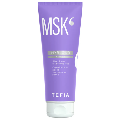 Tefia Myblond Silver Серебристая маска для светлых волос, 250 мл, туба