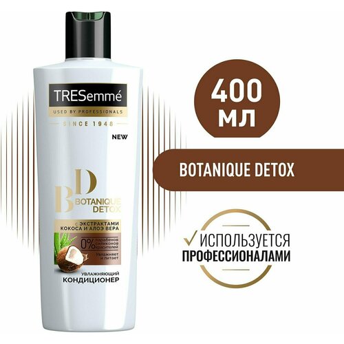 Кондиционер для волос TRESemme Botanique Detox 400мл 3 шт