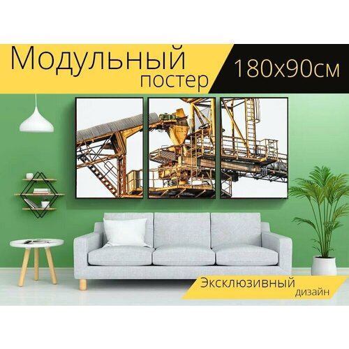 Модульный постер "Финансовая поддержка, экскаватор, технология" 180 x 90 см. для интерьера