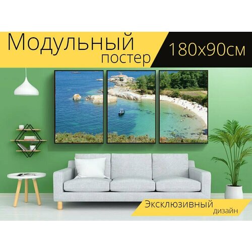 Модульный постер "Пейзаж, берег, море" 180 x 90 см. для интерьера