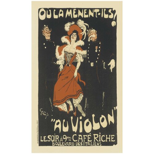 Постер / Плакат / Картина Афиша - Выступления в Кафе Riche 40х50 см в раме