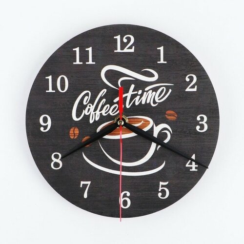 Like me Часы интерьерные «Coffee time», AL-10, d = 20 см