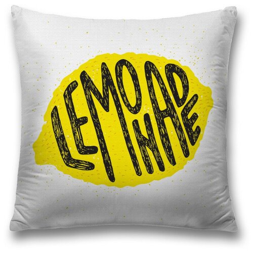 Наволочка декоративная JoyArty "Лимон для лимонада" чехол на молнии, 45х45 см