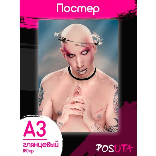 Постеры Marilyn Manson певец Мэрилин Мэнсон Картины А3