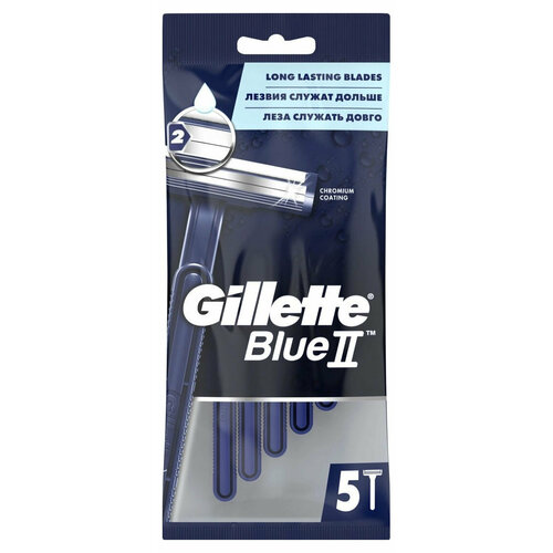 Станок для бритья мужской Gillette Blue 2 одноразовые, 5 шт