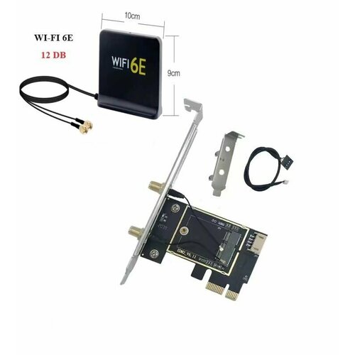 Переходник M.2 to PCIE для Wi-Fi адаптера с антеннами