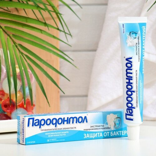 Свобода Зубная паста "Пародонтол" антибактериальная защита, в тубе, 66 г