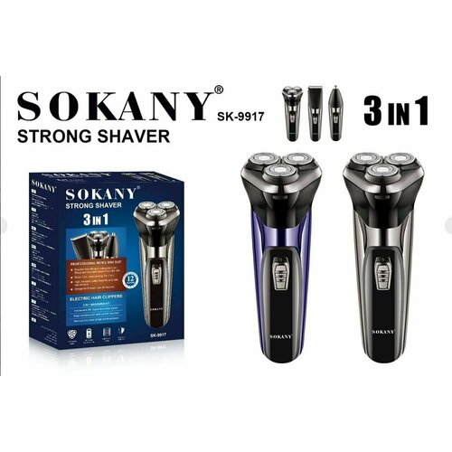 Электрическая бритва-триммер для бороды и усов 3 в 1, Sokany SK-9917. для сухого бритья, 3D плавающая головка
