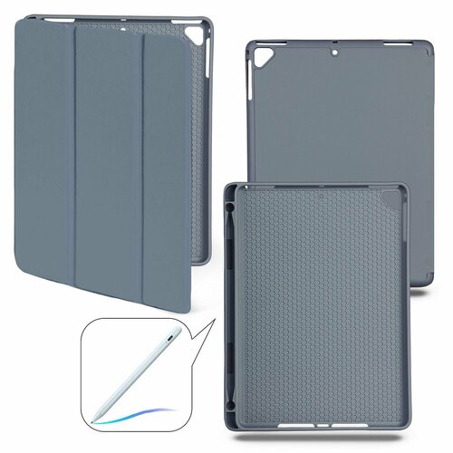 Чехол-книжка iPad 5/6/Air/Air 2 с отделением для стилуса, лавандово-серый