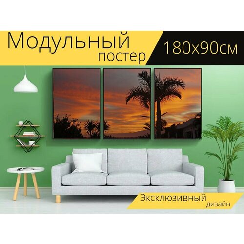 Модульный постер "Восход солнца, рассвет, пальма" 180 x 90 см. для интерьера
