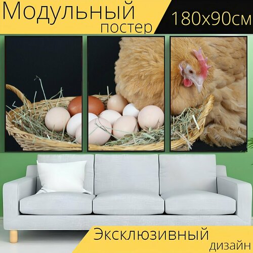 Модульный постер "Яйца, гнездо пасха, солома" 180 x 90 см. для интерьера