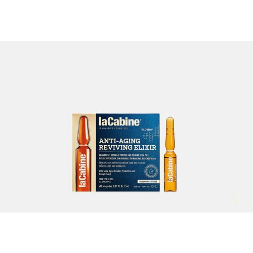 Концентрированная сыворотка в ампулах эликсир омоложения, 10 х 2 мл lacabine revive elixir ampoules