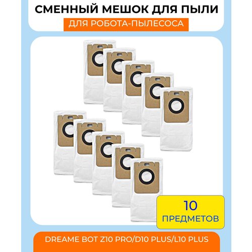 Для робот-пылесос Xiaomi, Dreame Bot Z10 Pro/D10 Plus/L10 Plus: Сменный мешок для пыли 4 л 10шт.