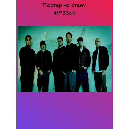 Постер, плакат на стену "Linkin Park" 49х33 см (A+)